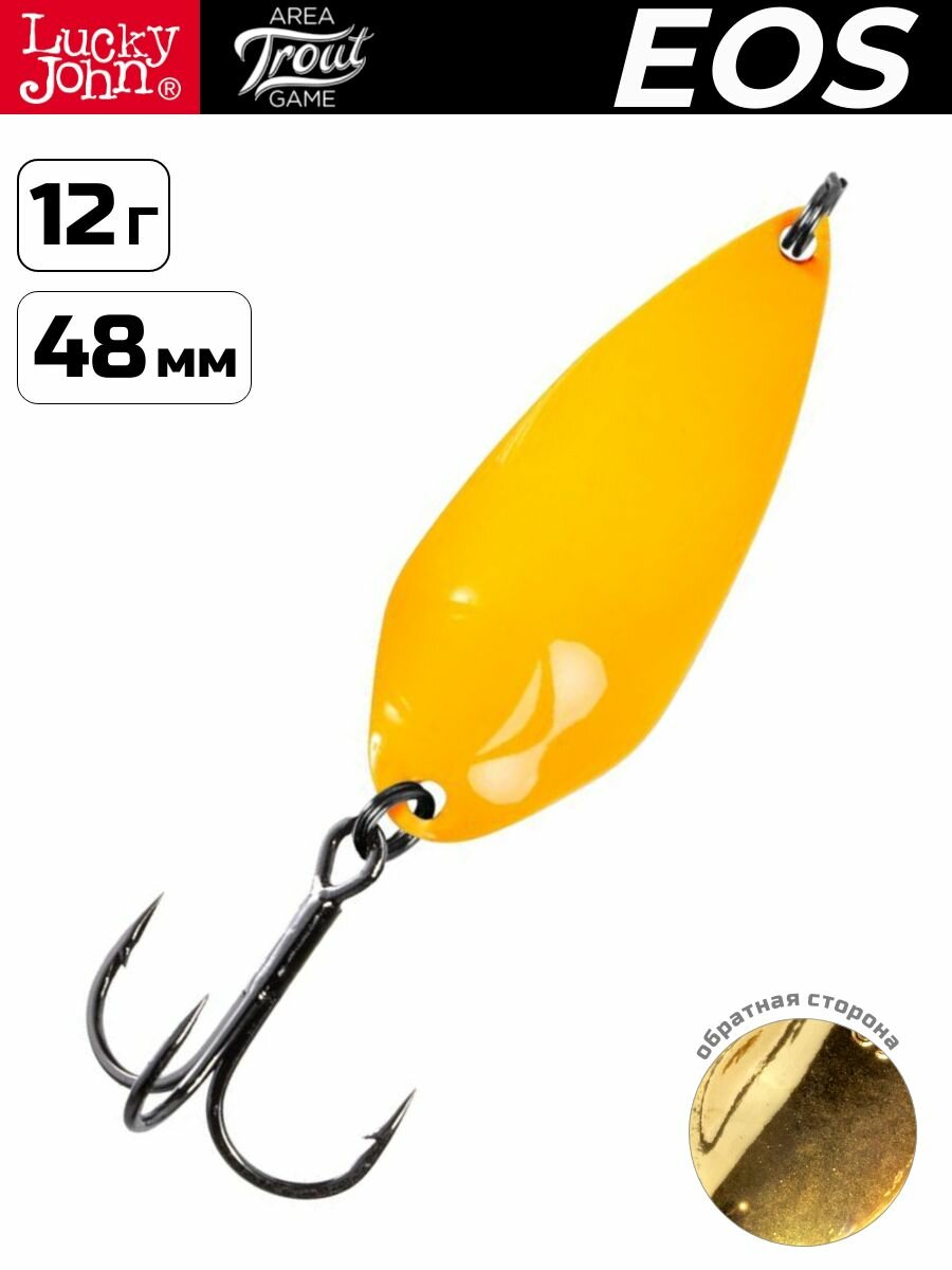 Блесна LUCKY JOHN Trout EOS 12 г, цв. 012, арт. LJEOS12-012