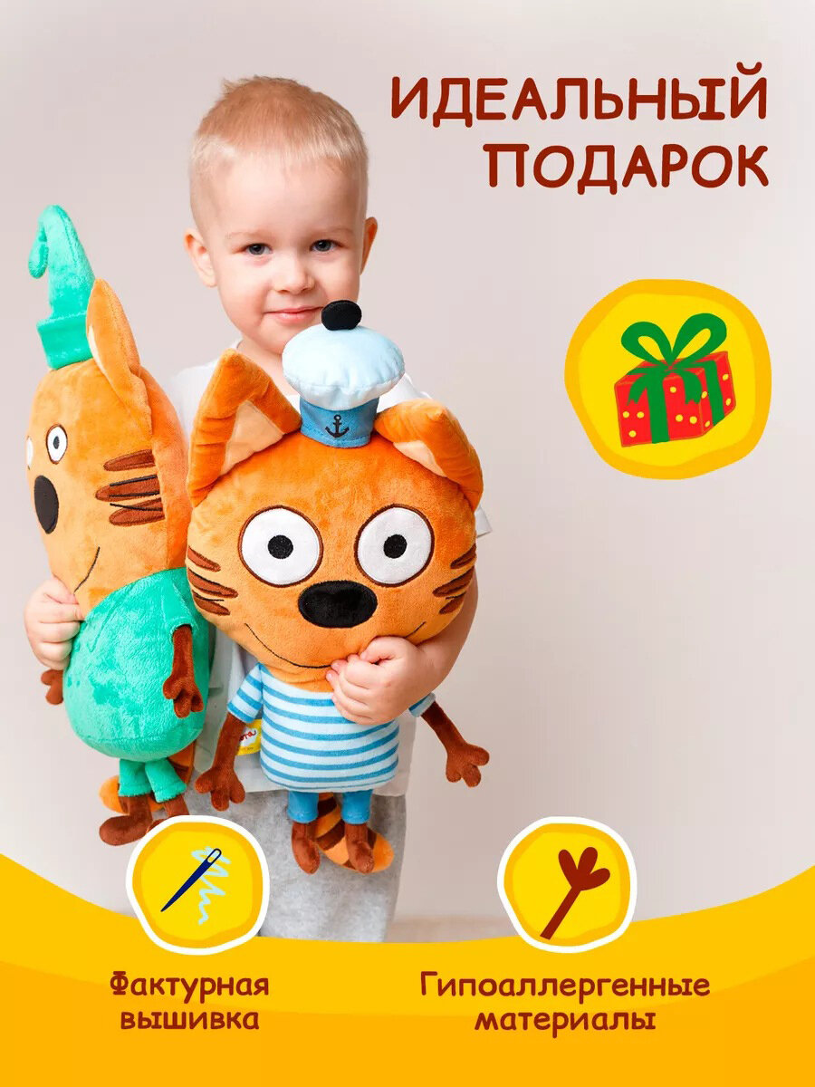 Мягкая игрушка — фото 1