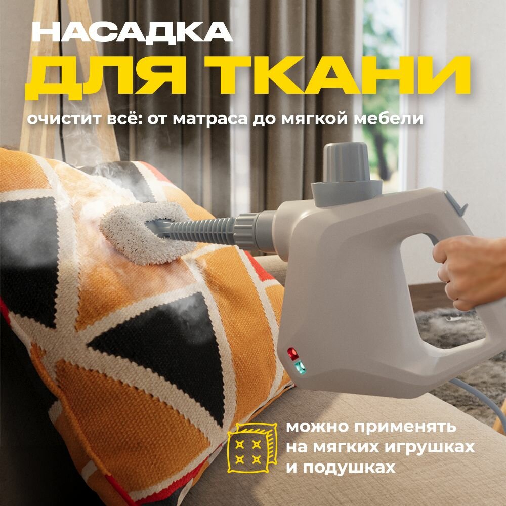 Пароочиститель — фото 1