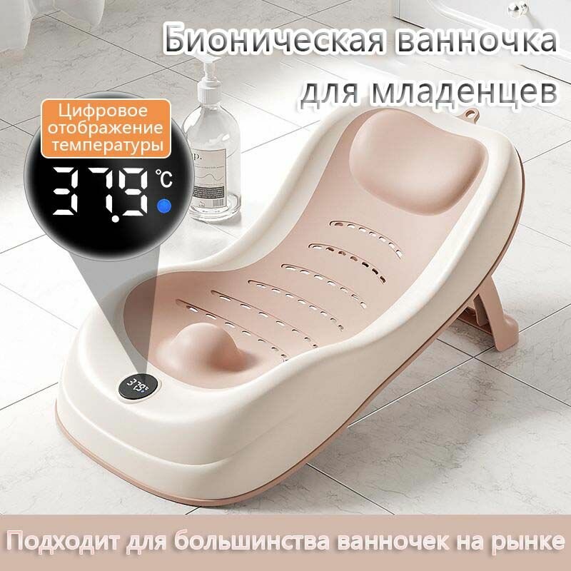 Горка для купания — фото 1