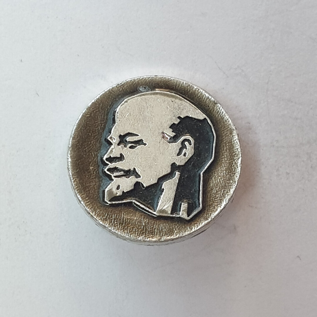 Значок "В. И. Ленин", СССР