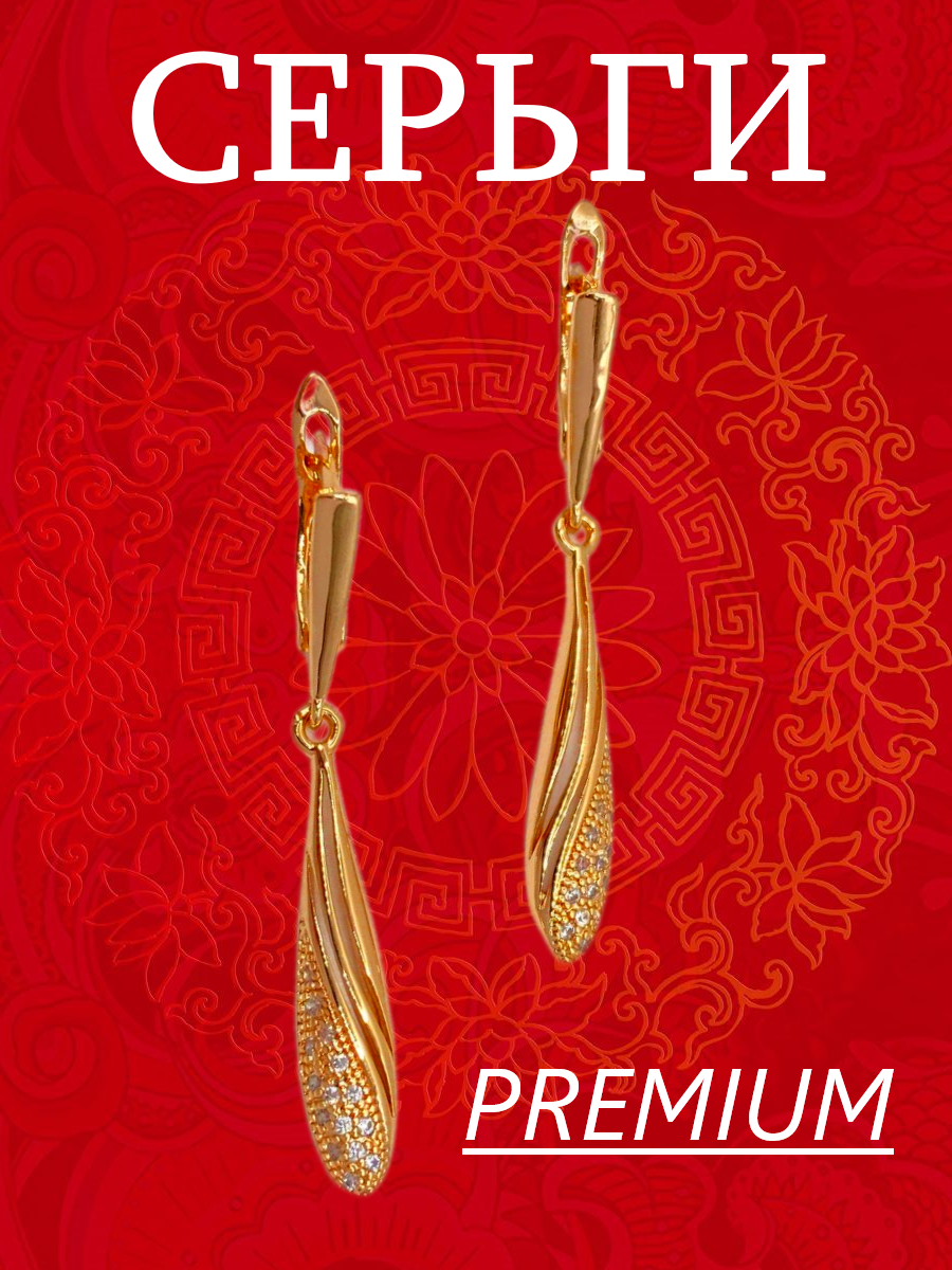 Серьги с подвесками, пусеты, искусственный камень