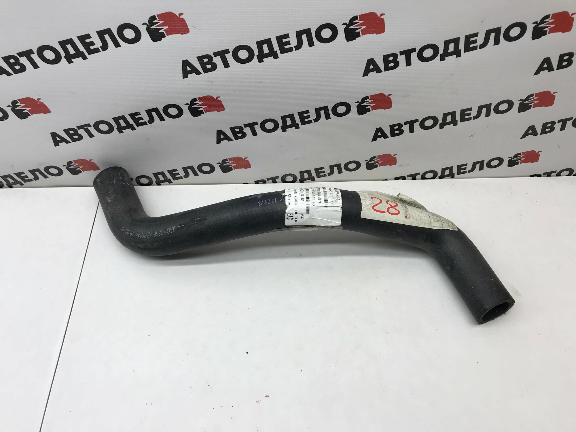 Патрубок охлаждения Lifan Smily 320