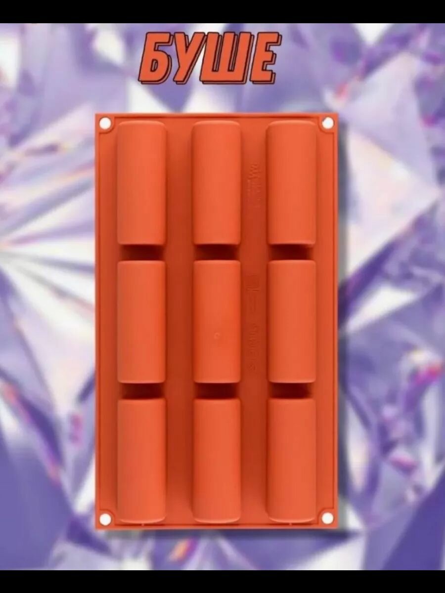 Силиконовая формочки для выпечки и десертов сырки