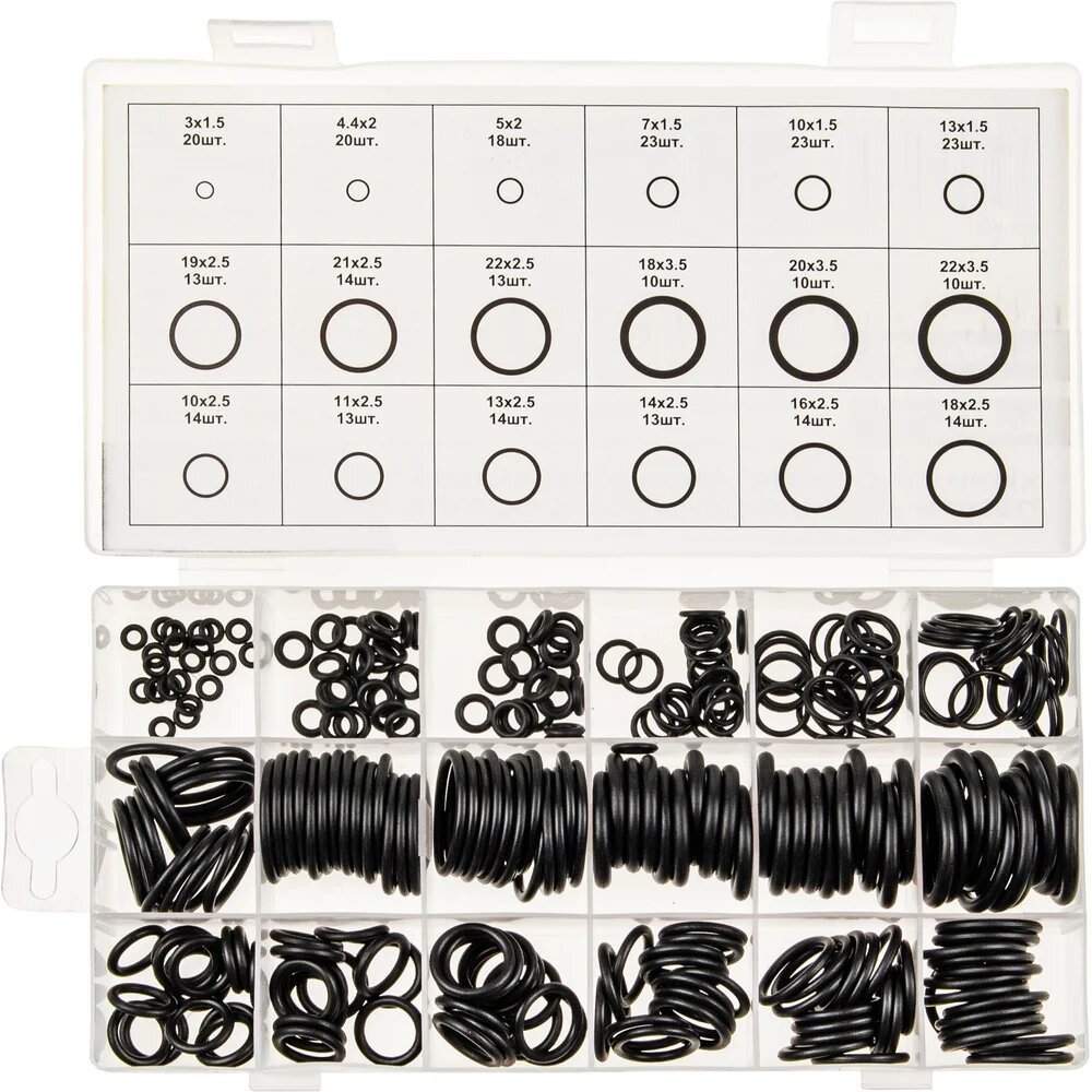 Набор уплотнительных колец резиновых, маслобензостойких эврика, 279 предметов, в кейсе ER-78279