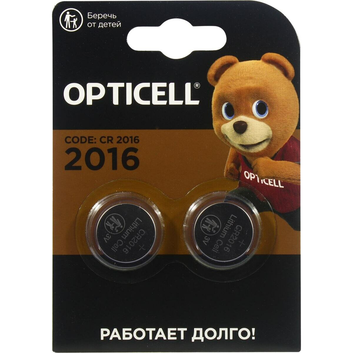OPTICELL CR2016-2 (Li, 3V) <уп. 2 шт>