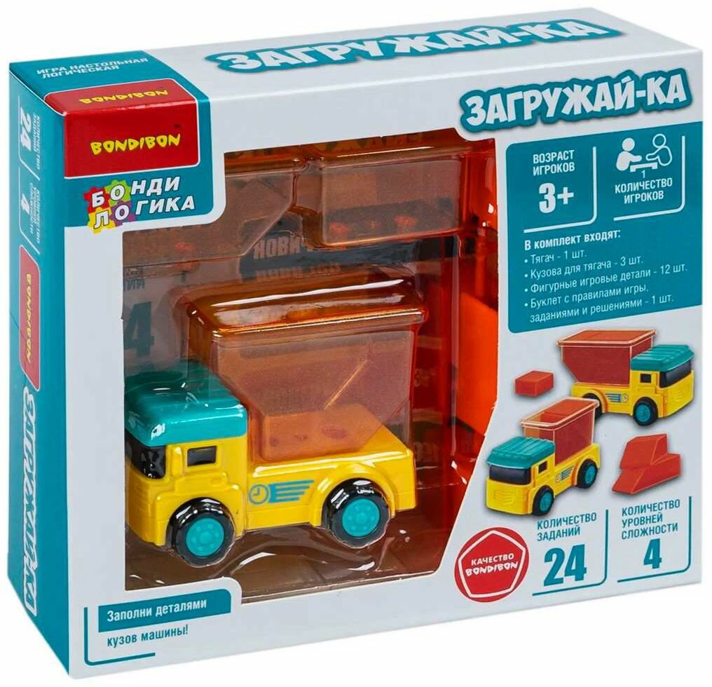 Детская логическая настольная игра "БондиЛогика. Загружай-ка" для детей, настолка на развитие логики и моторики, обучающий игровой набор, для 1 игрока