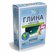 Картинка подсказки