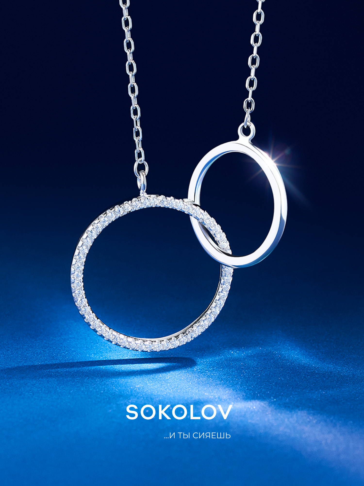 Колье, серебро, 925 проба, родирование, фианит