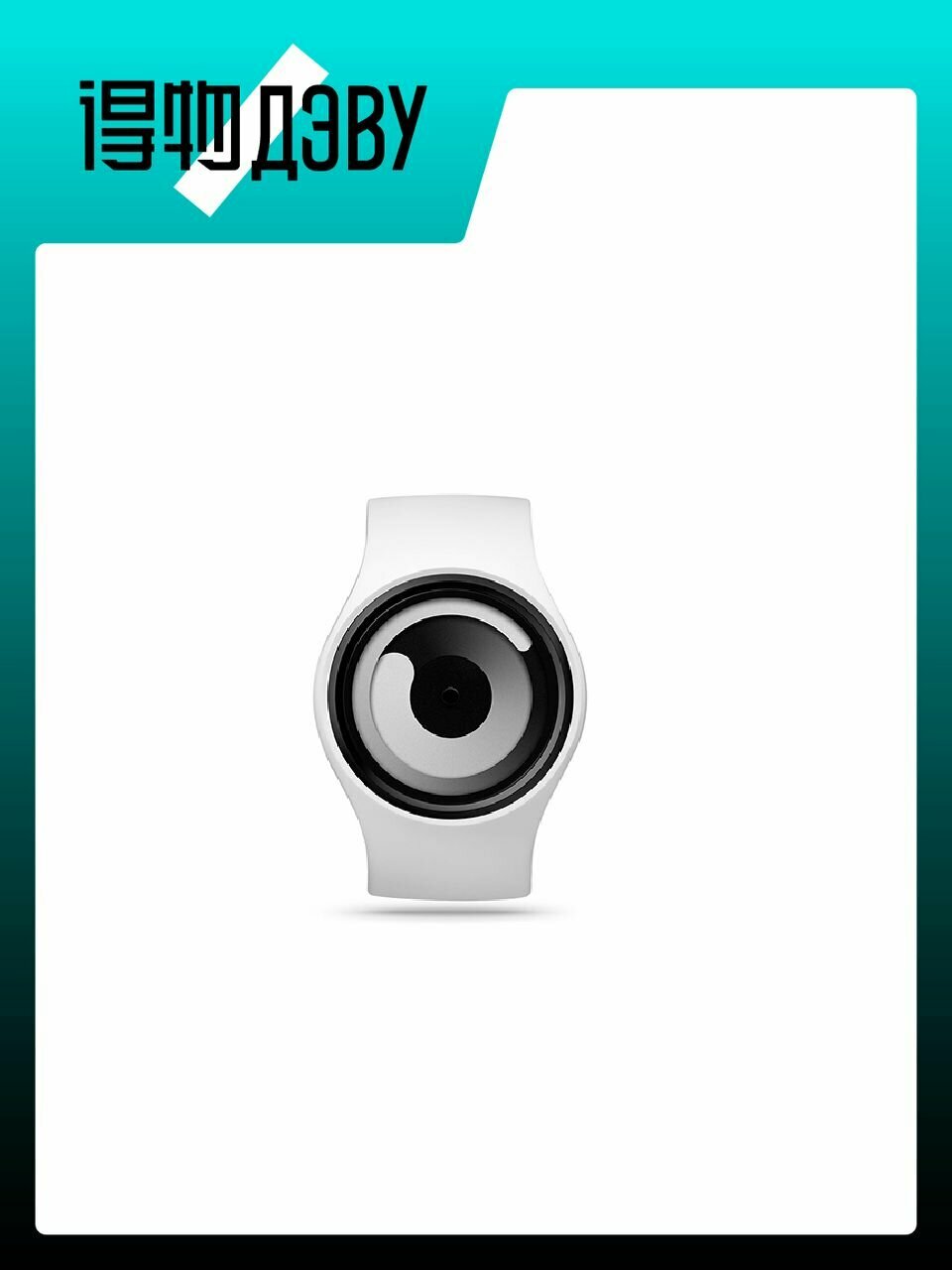 Наручные часы ZIIIRO