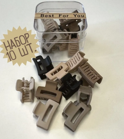 Набор крабиков для волос средние 10шт набор крабиков для волос для ежедневного использования и стиля.