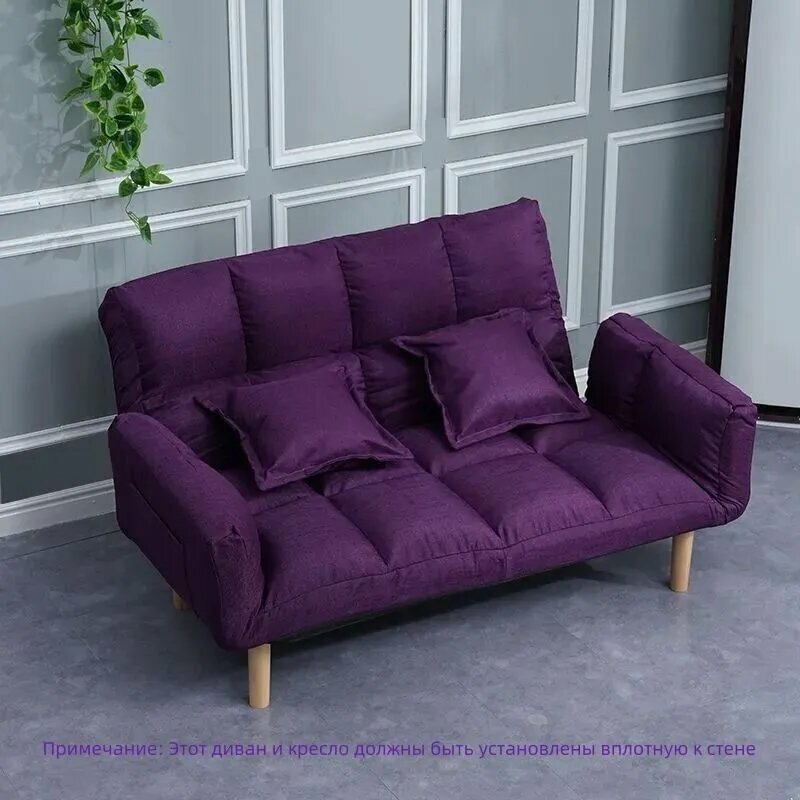 Диван-кровать, механизм Реклайнер, На пол, 60х60х80 см, фиолетовый