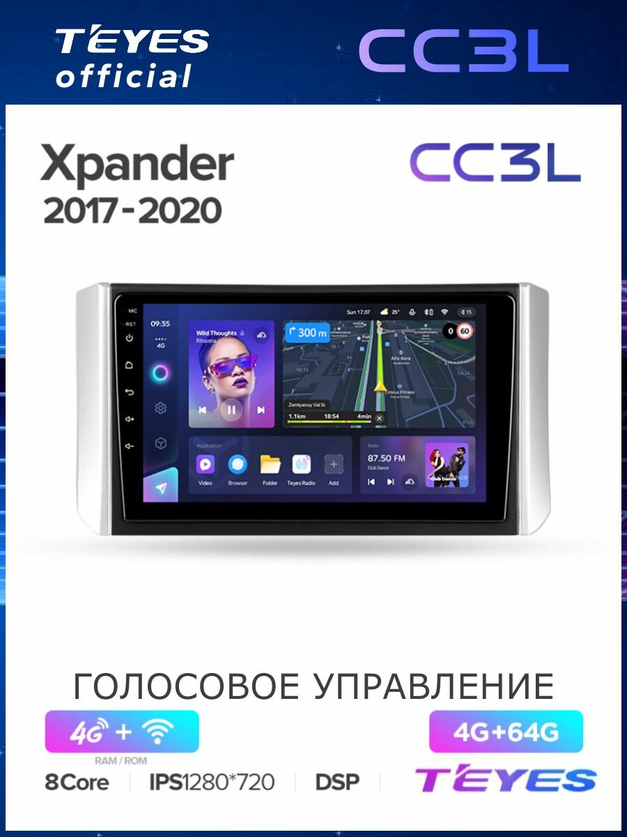 Магнитола Mitsubishi Xpander 2017-2020 Teyes CC3L 4/64GB, штатная магнитола, 8-ми ядерный процессор, IPS экран, DSP, 4G