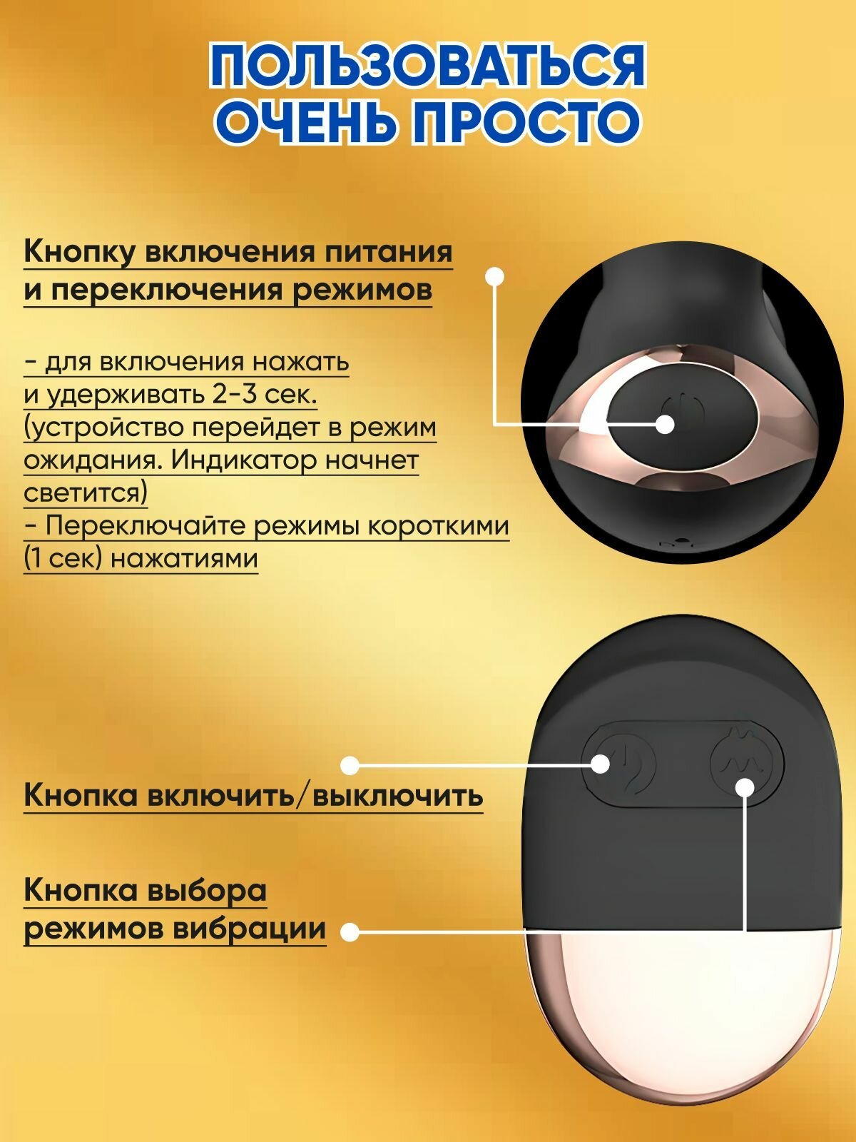 Массажер простаты