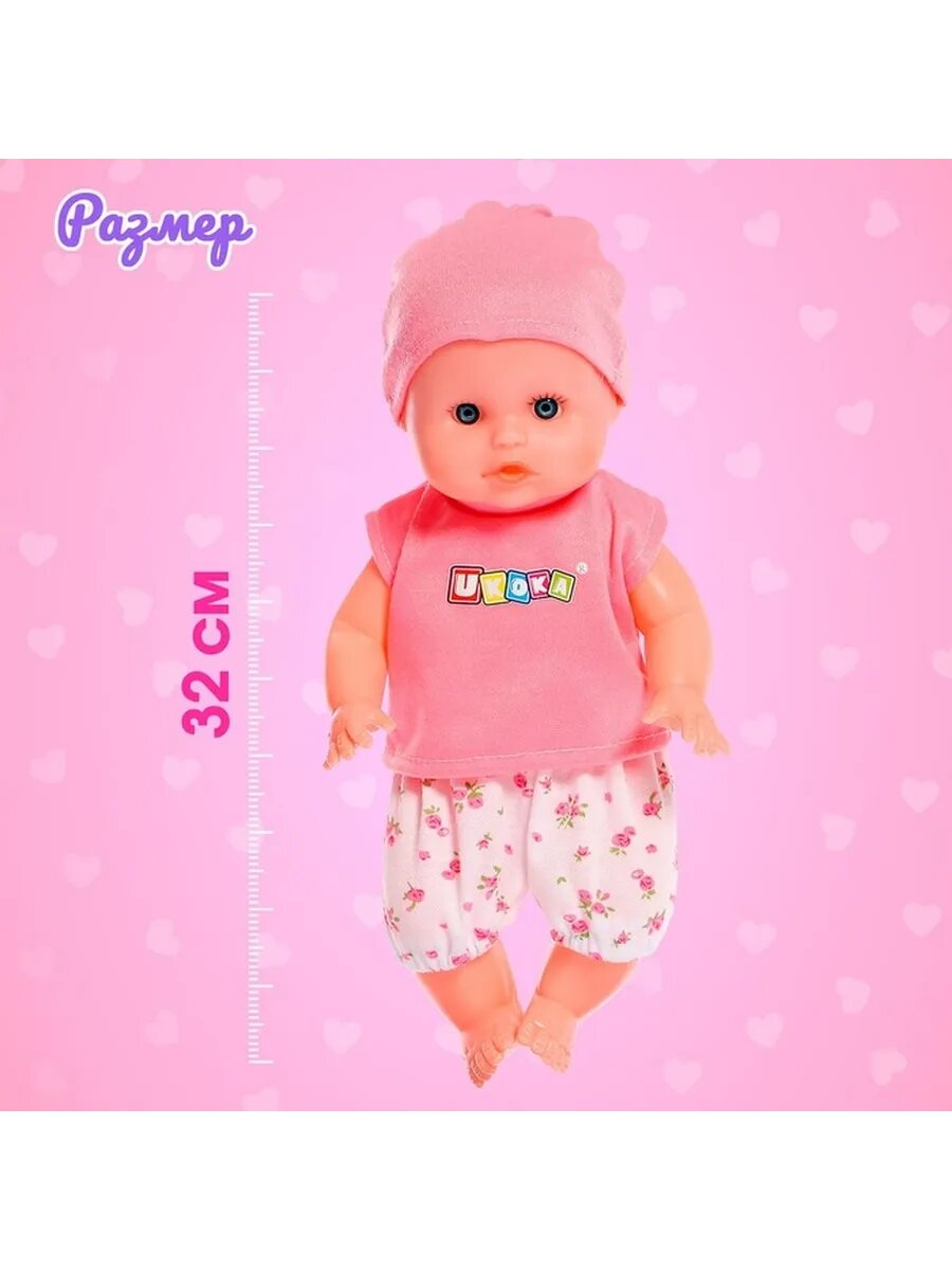 Мягкий звуковой пупс с аксессуарами для девочек