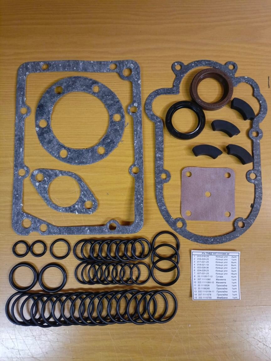 Ремкомплект ТНВД 337.1111000-20 (черные кольца) 14 позиций для КамАЗ Евро