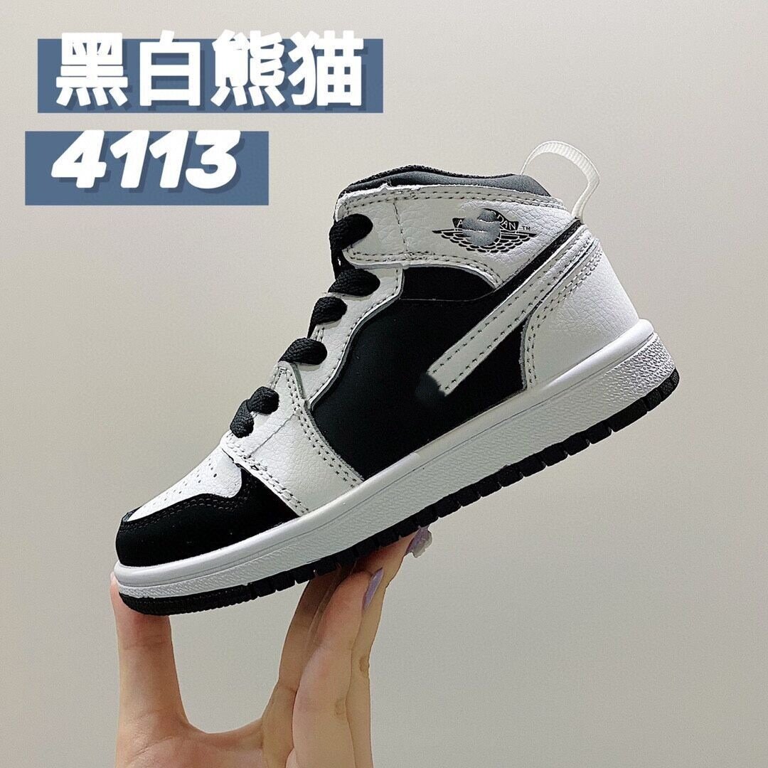 Ботинки для кёрлинга