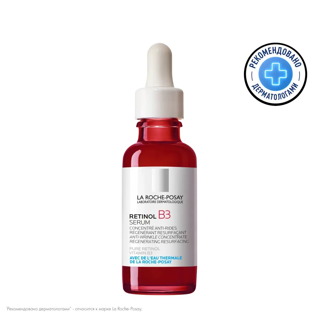 La Roche-Posay Retinol B3 Сыворотка интенсивная против глубоких морщин для выравнивания цвета лица и текстуры кожи 30 мл