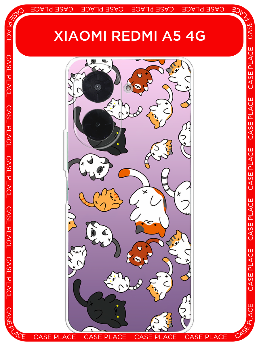 Чехол на Xiaomi Redmi A5 4G/Poco C71 4G / Редми А5 4G/Поко C71 4G с принтом Котопад