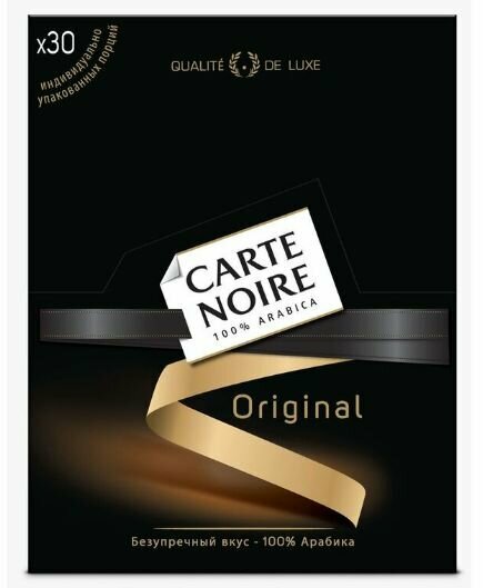 Кофе Carte Noire растворимый сублимированный 1,8 г х 30 шт./уп.