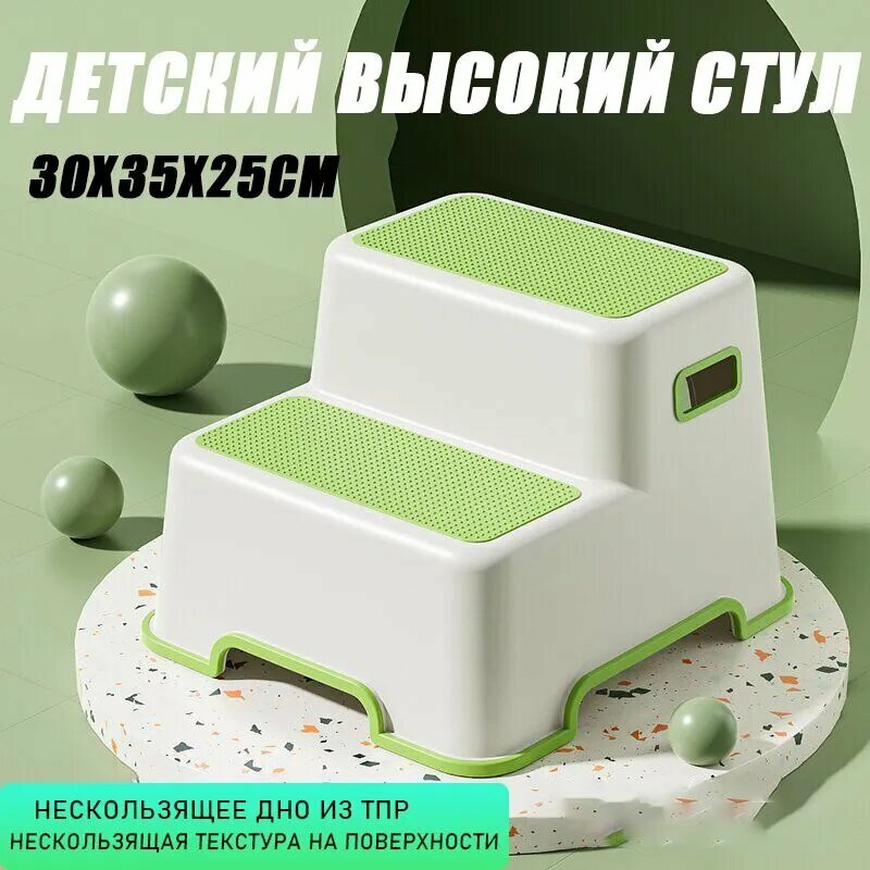 Стул-подставка для верхней одежды, крепление к стене, черный