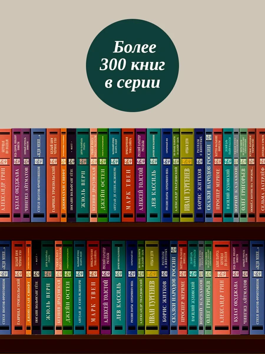 Бронзовая птица — фото 1
