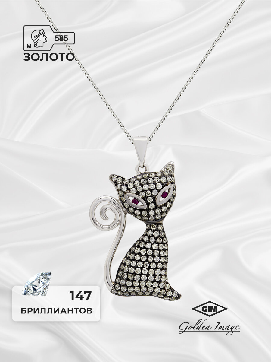 Подвеска Golden Image, золото, 585 проба, бриллиант, рубин