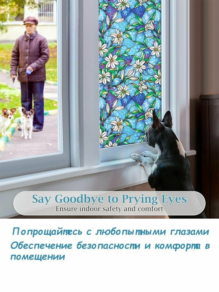 Витражная самоклеющаяся пленка/Пленка солнцезащитная для окон, бесклеевая основа, рулон 40cmх0.1 м(Узор орхидеи)