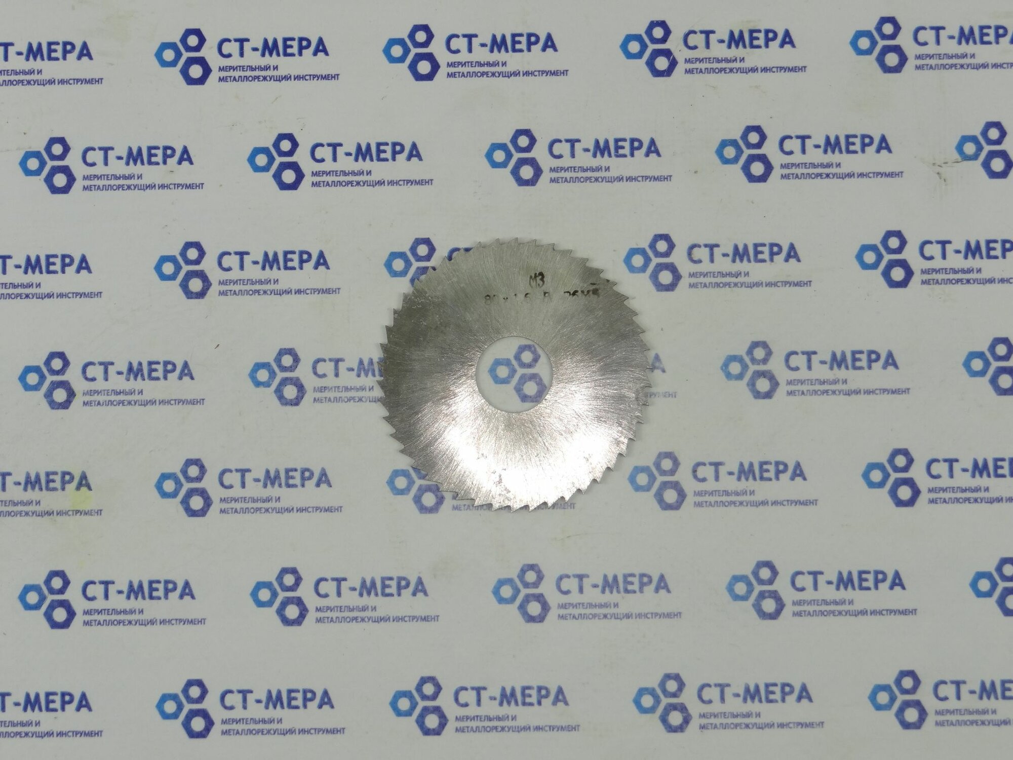 Фреза отрезная по металлу 80х1.6х22мм. z 46 Р6М5 без фаски без ш/п