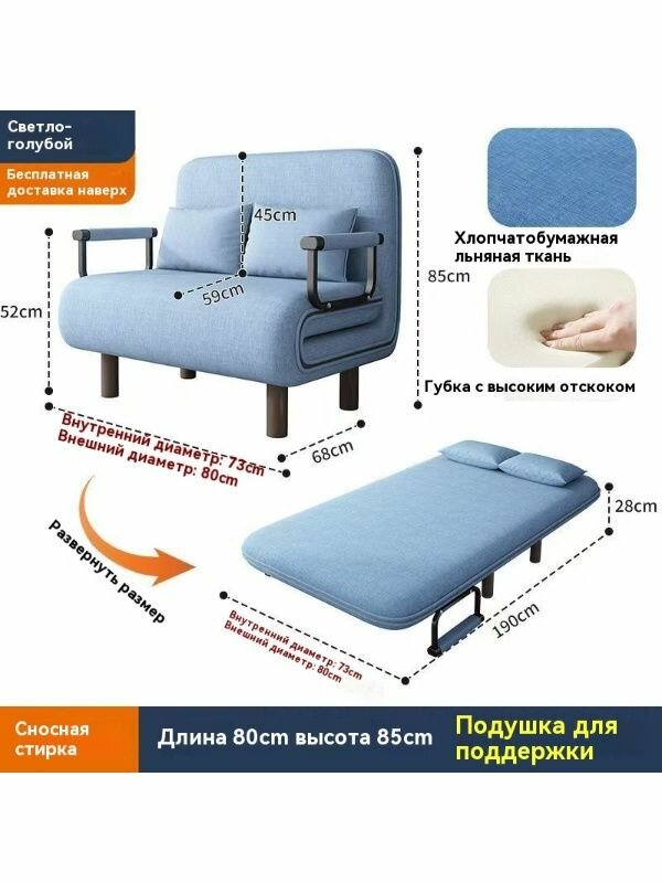 Раскладной диван с двойным двухтактным многофункциональным сиденьем