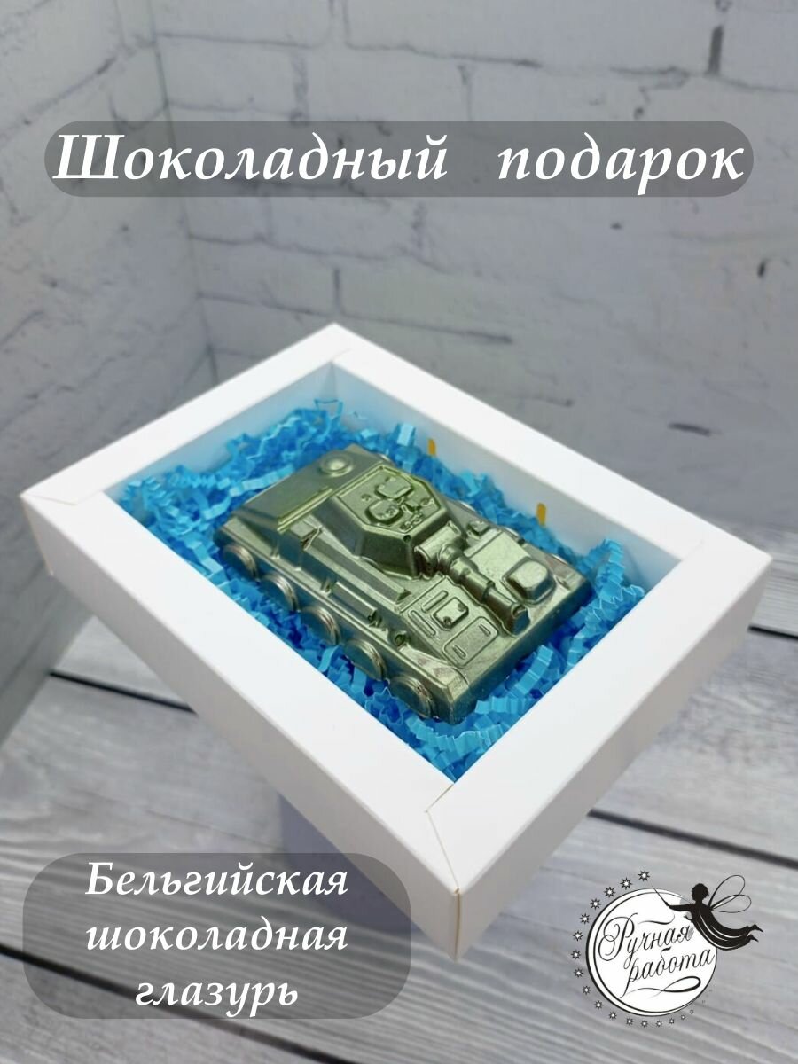 Шоколад подарочный фигурный, Топпер