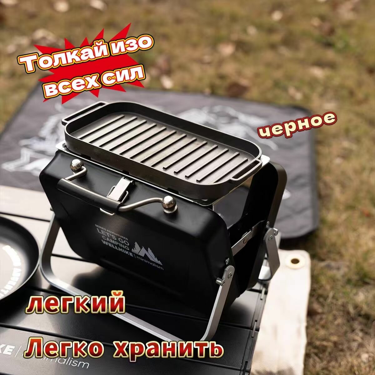 Уличная мини-портативная складная съемная печь, походный ужин барбекю-гриль мангал