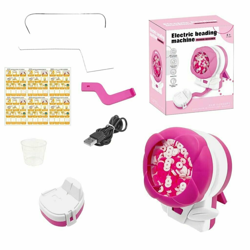 Электрическая машина для нанизывания бусин