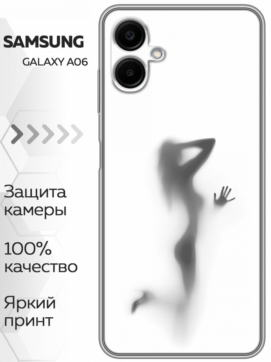 Чехол для Samsung Galaxy A06 с принтом Женский (Самсунг Галакси А06)