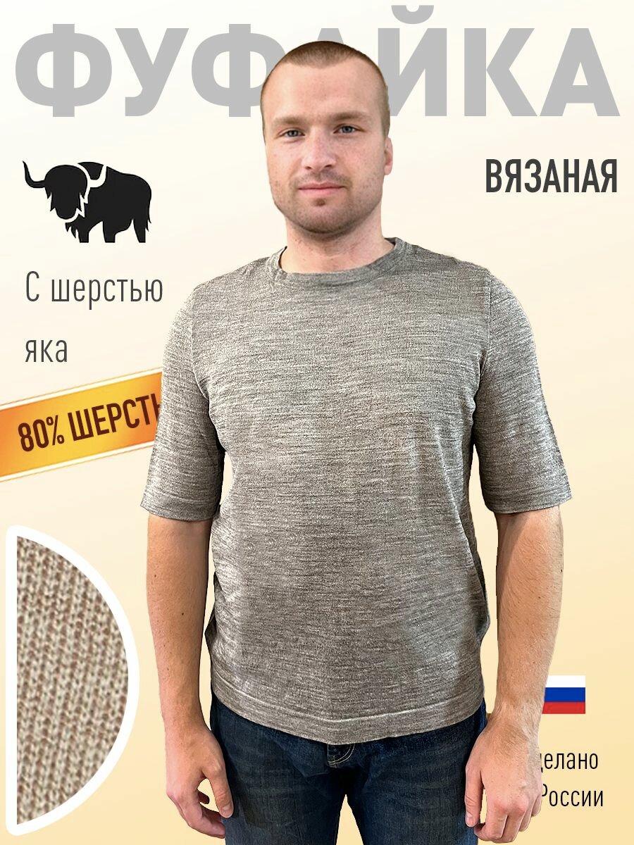 Майка спортивная