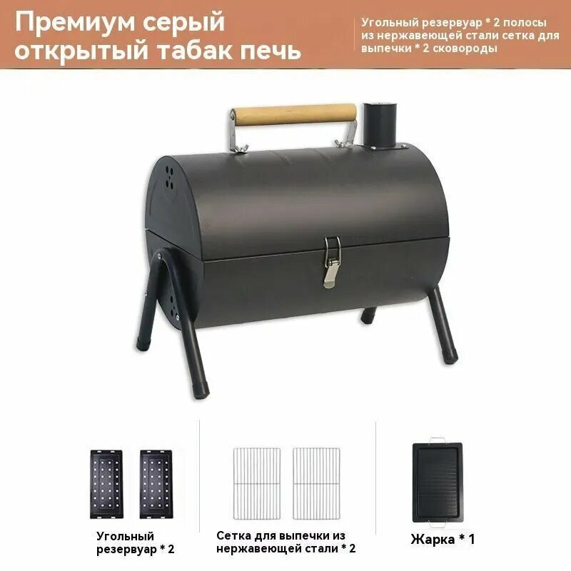 Гриль на колёсах, нержавеющая сталь, чугунный горшок, 42х27,5х37,5 см