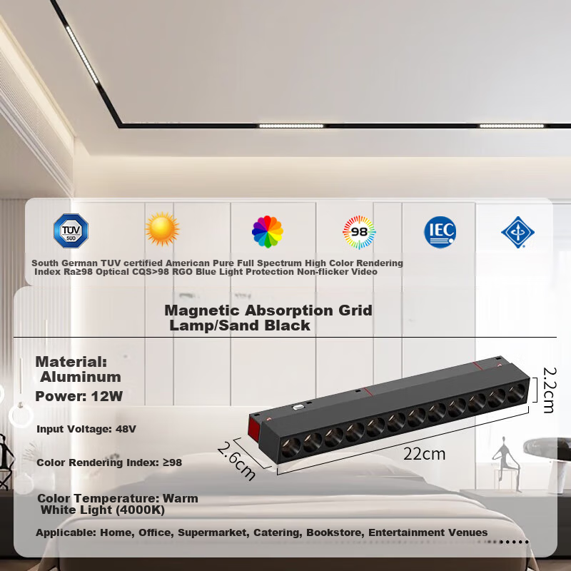 Dengling American Prui Anti-Blue Light LED Embedded Magnetic Track Living Room Ambient Light 12W Grille Light