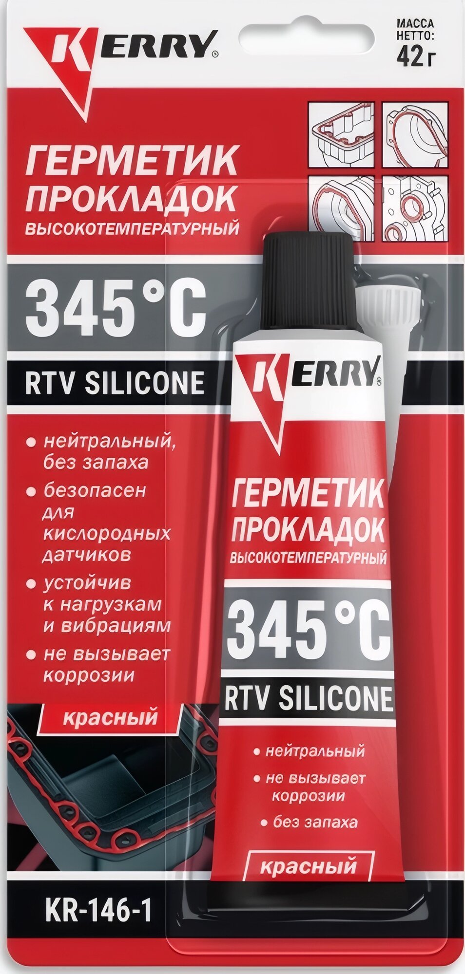 Герметик прокладок высокотемпературный KERRY красный rtv silicone kr 146 1 42г