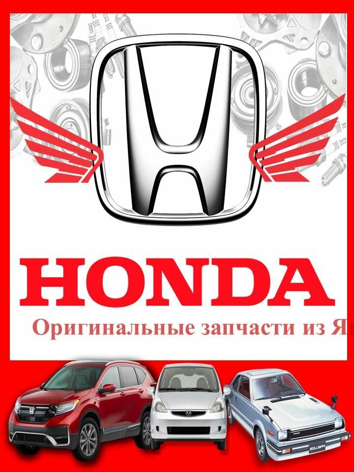 Ремкомплект рулевой рейки оригинал; OEM 06534-ST0-010; Honda CR-V RD1