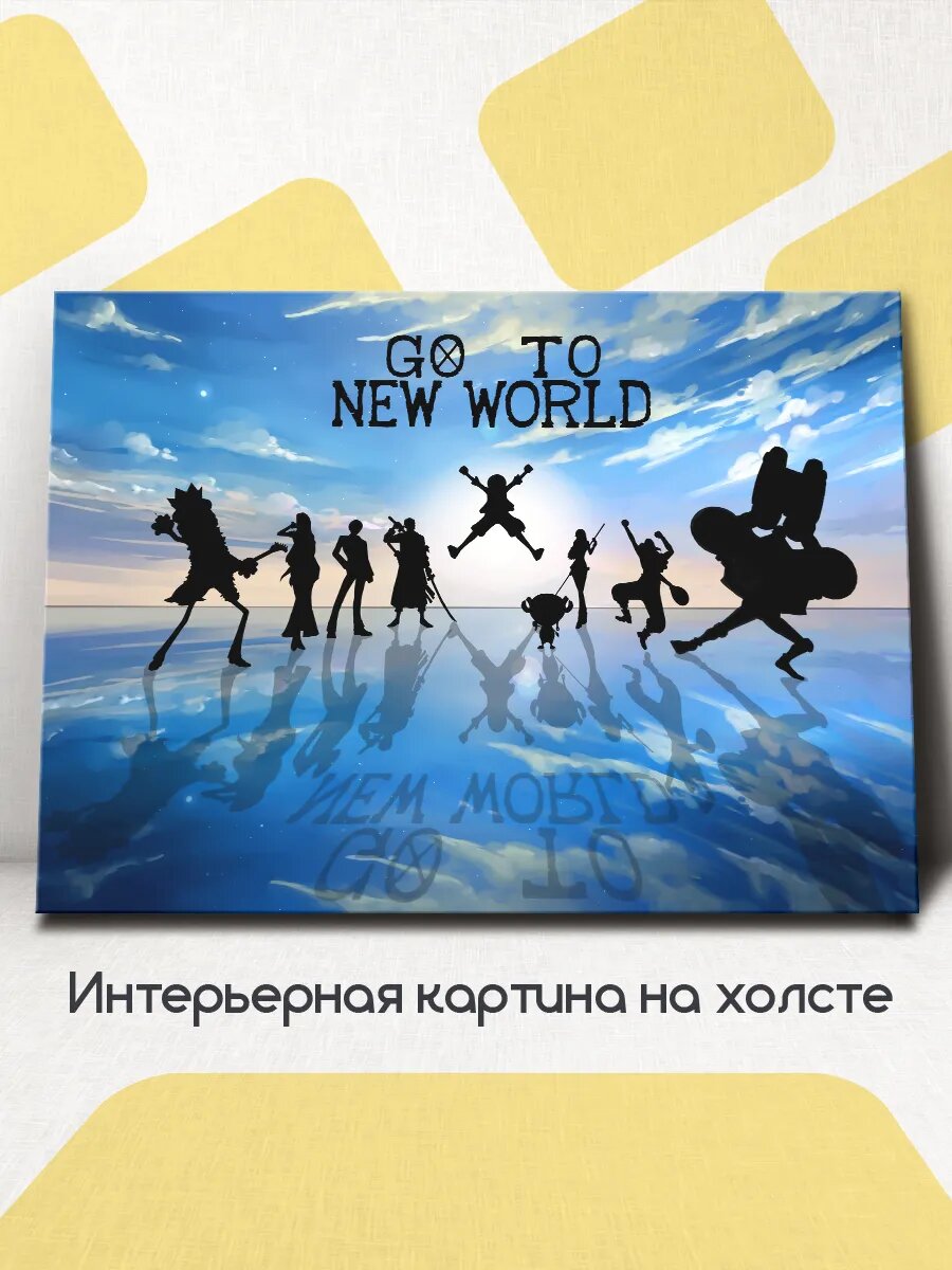 Картина на стену интерьерная аниме Ван пис 40x30 см