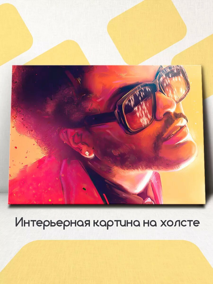 Картина на стену интерьерная The Weeknd 60x45 см