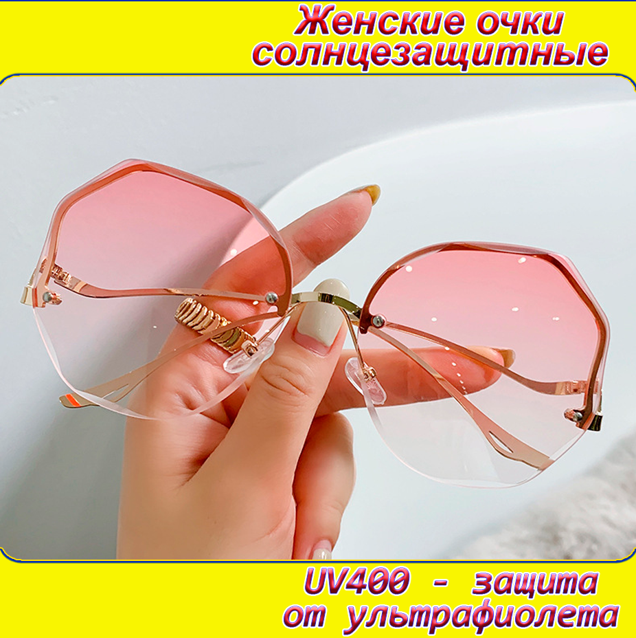 Солнцезащитные очки