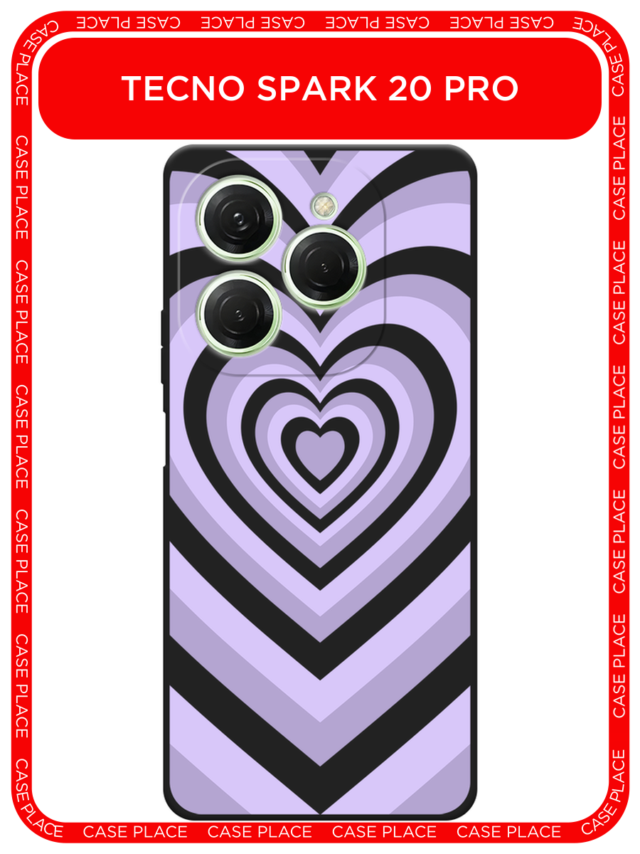 Черный матовый чехол на Tecno Spark 20 Pro/20S Pro / Текно Спарк 20 Про/20S Про с принтом Blue heart latte