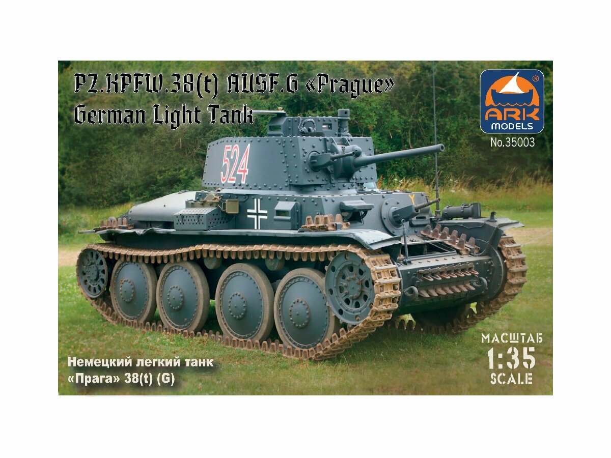 35003 ARK Models Немецкий танк "Прага" 38t(G) (1:35)