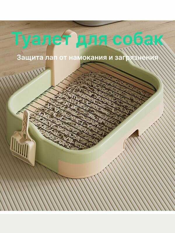 Собачьи туалеты, которые не топчут дерьмо и мочу, разработаны для маленьких собак и щенков