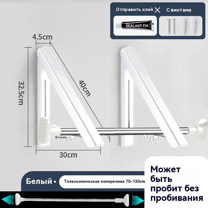 Невидимая складная выдвижная сушилка для белья, устанавливаемая на стену, может использоваться на балконах ванных комнат и в гостиницах