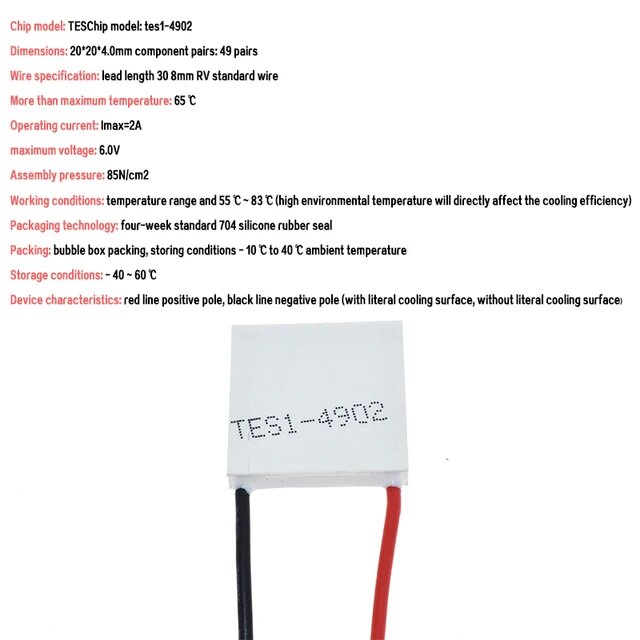 Термоэлектрический охладитель Пельтье AEAK TEC1-12706 TEC1-4902 20x20mm