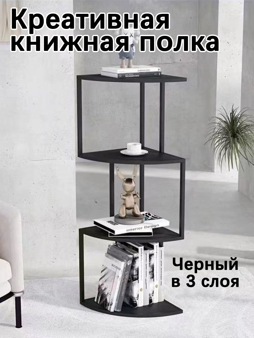 Держатель для книг