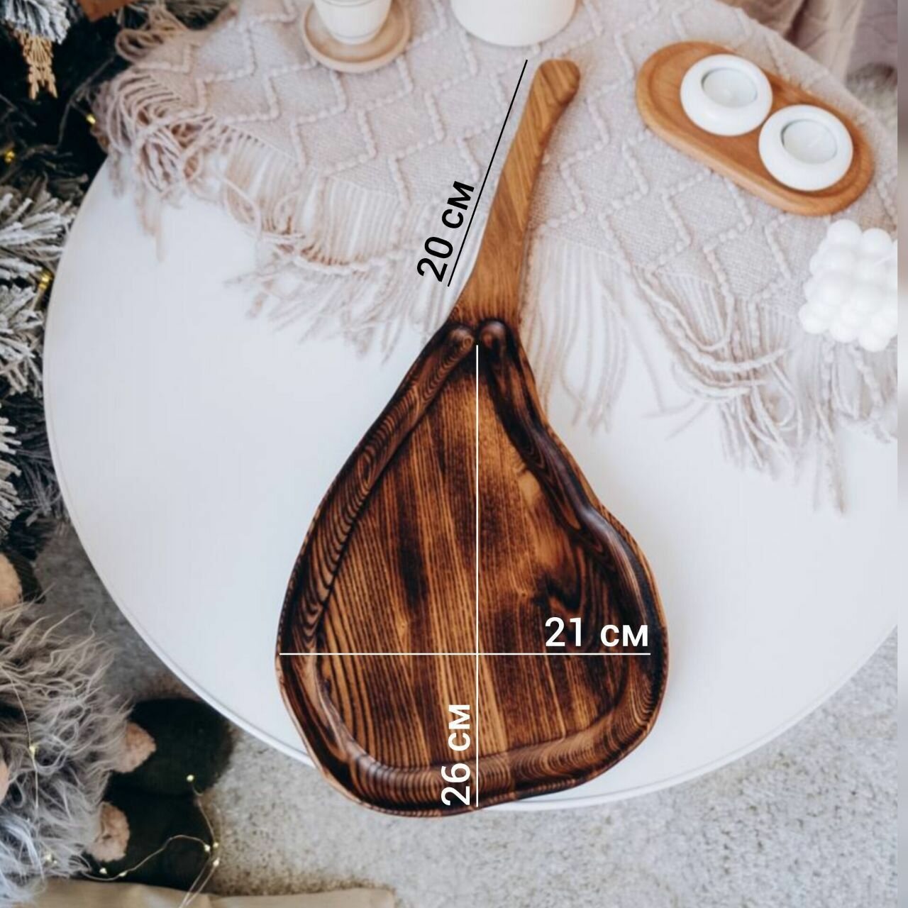 Доска деревянная с ручкой для сервировки и подачи "Груша"