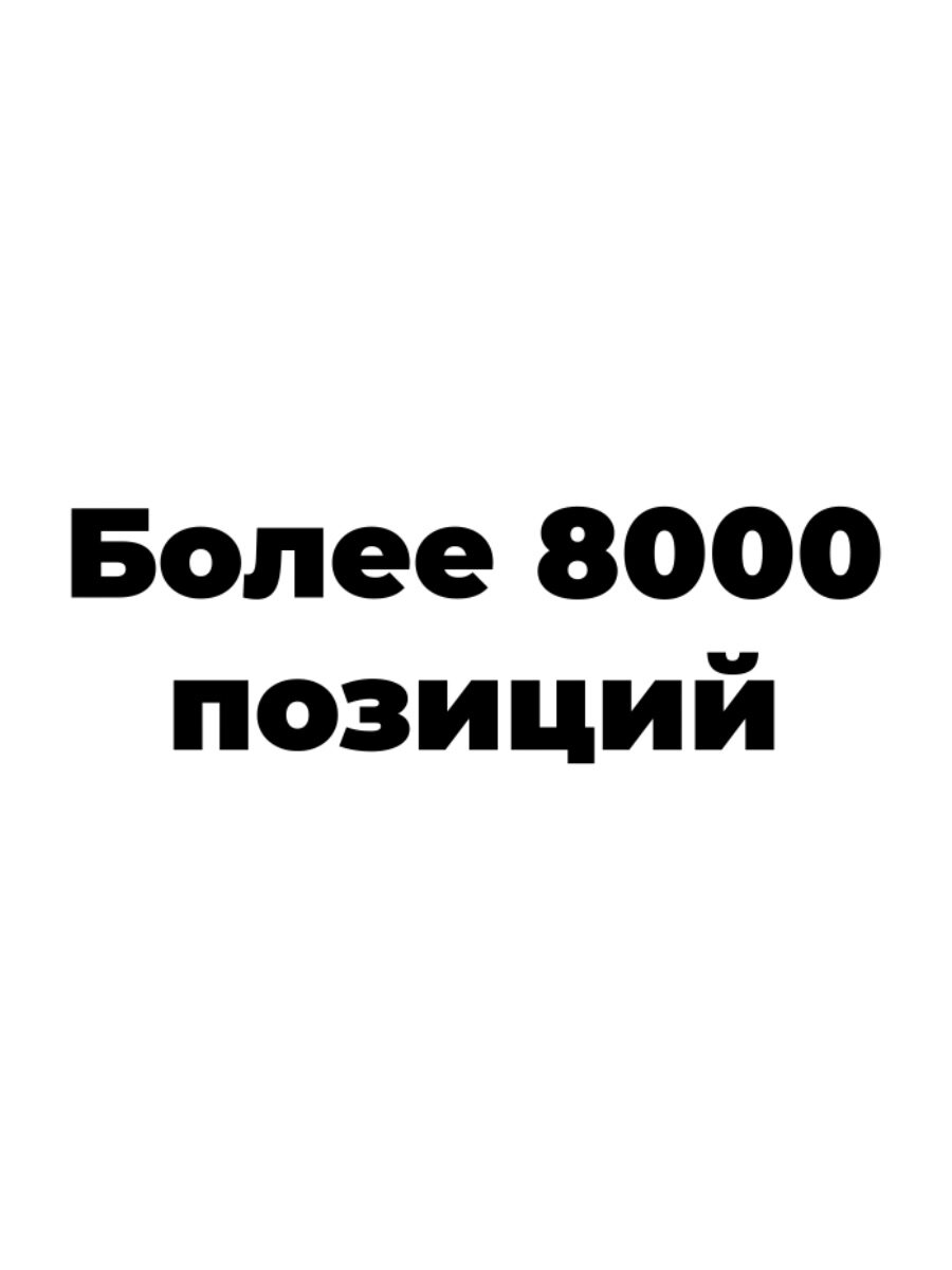 Датчик кислородный Daf 2011649 — фото 1